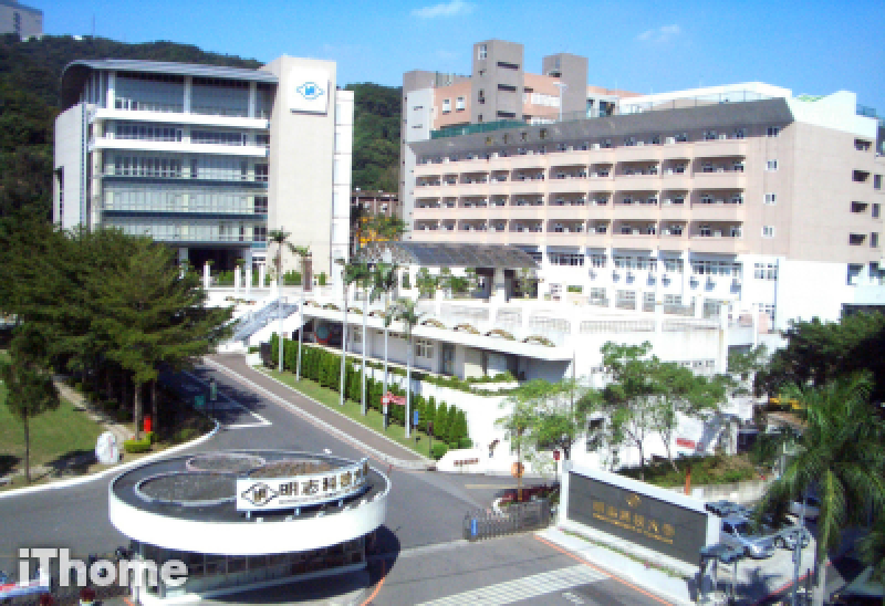 Jalan Menuju Taiwan - Double Degree MCUT